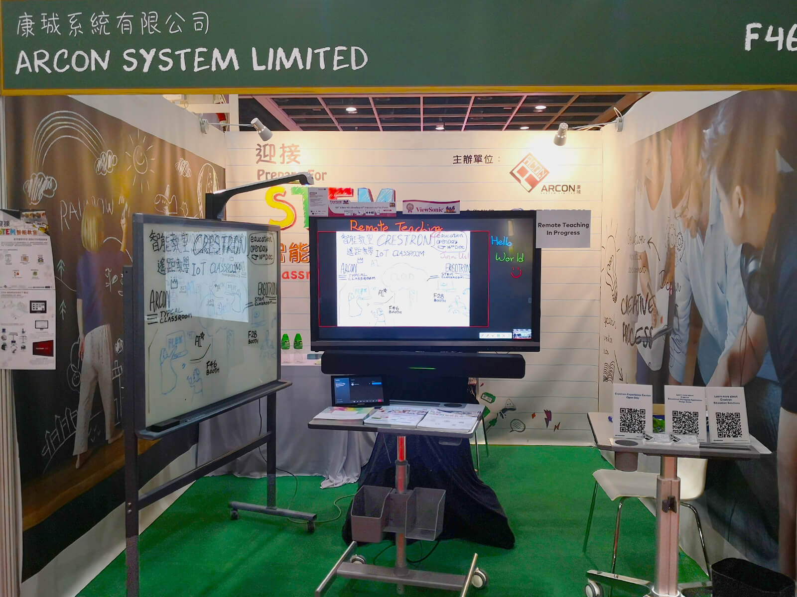 Arcon System Limited | Seamless Integrator for AV, IT and Security